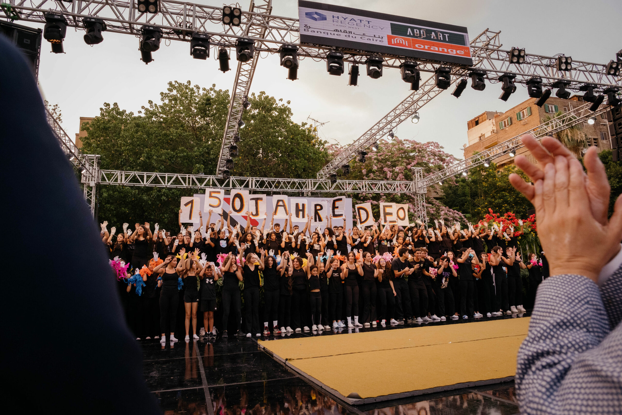 150 Jahre DEO - Unser Festjahr 2023 | DEO Kairo